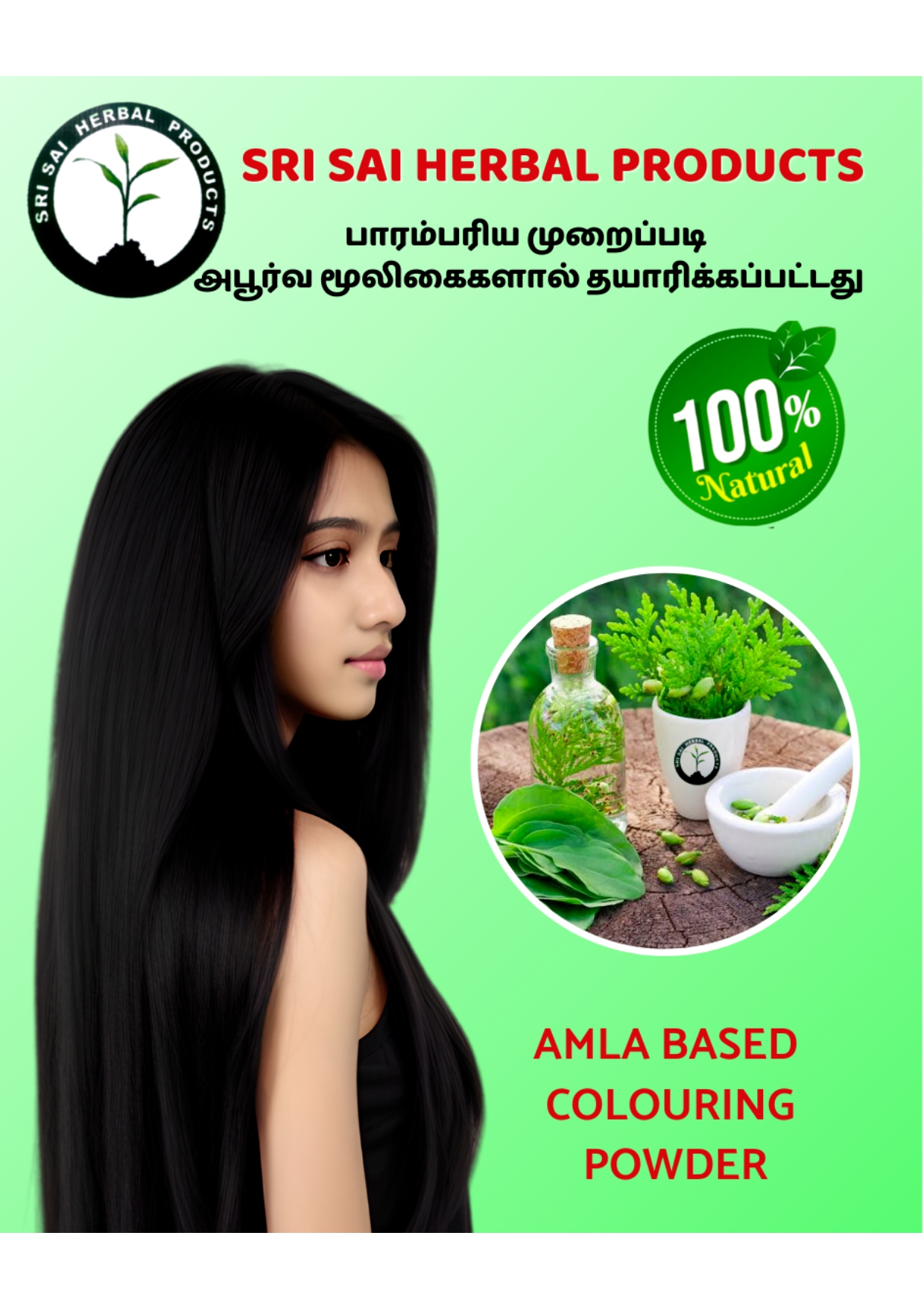 Herbal Hair Dye Sachet 20gm – Ayushshopping Pvt Ltd